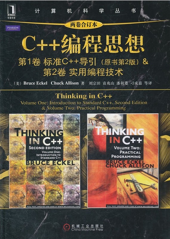 中南大学 任政勇