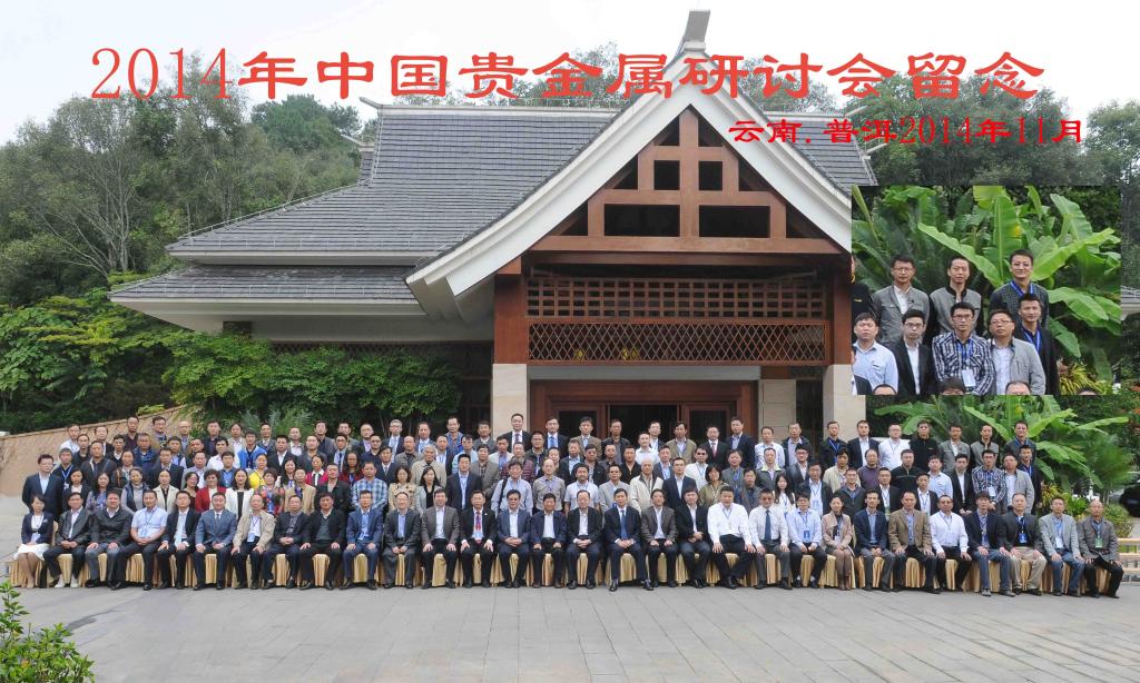 中南大学 谢建平